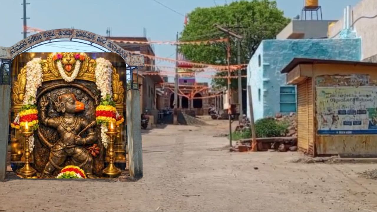 ಹನುಮಂತ ದೇವರ ಜಾತ್ರೆಗೆ ₹600 ಪಟ್ಟಿ ಸಂಗ್ರಹ: ಹಣ ಕೊಡದ 7 ಕುಟುಂಬಗಳಿಗೆ ಊರಿನಿಂದ ...