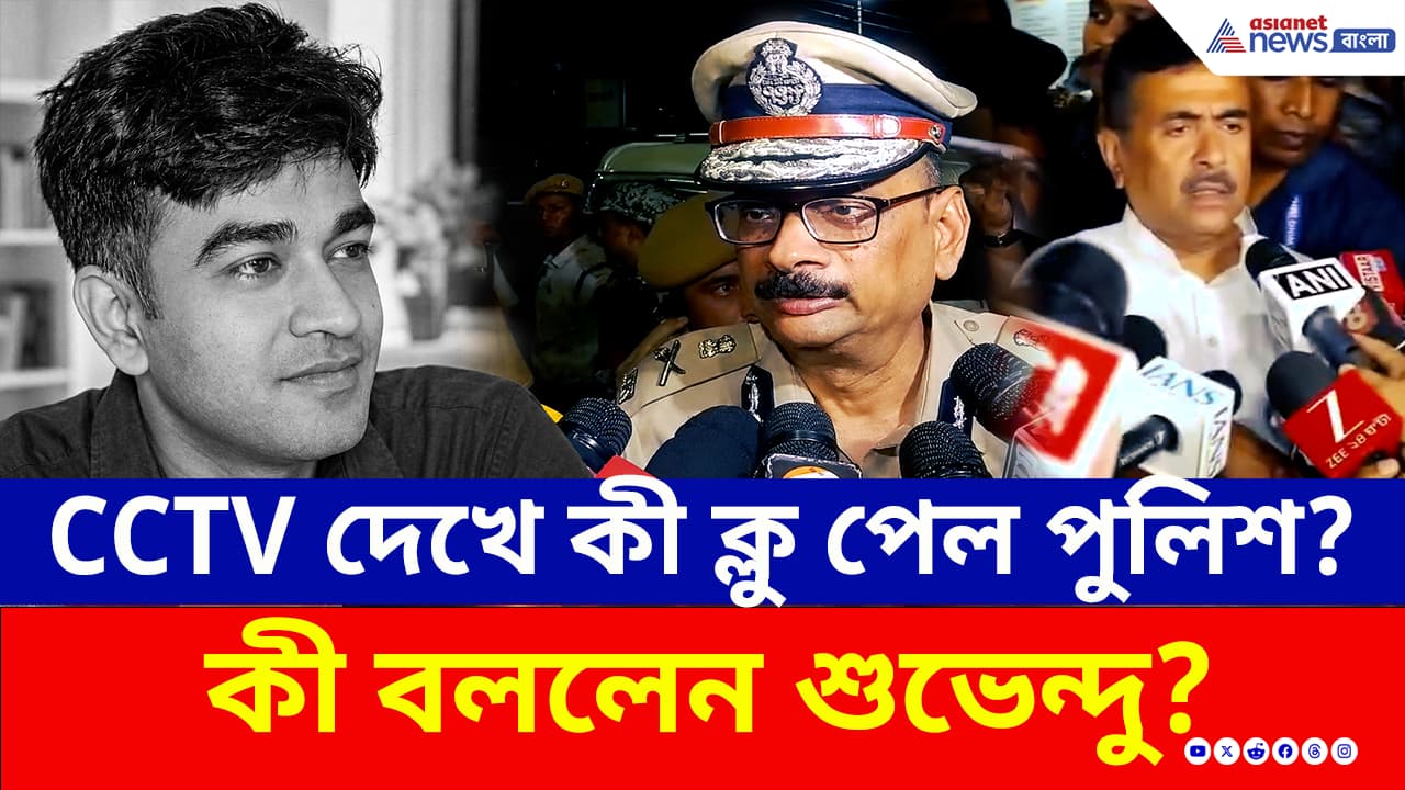 Madhyamgram Shootout: ঘটনার চাঞ্চল্যকর তথ্য! CCTV দেখে কী ক্লু পেল ...
