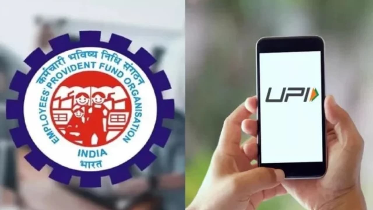 PF UPI Withdrawal Process: পিএফ অ্যাকাউন্টের সঙ্গে ইউপিআই কীভাবে ...