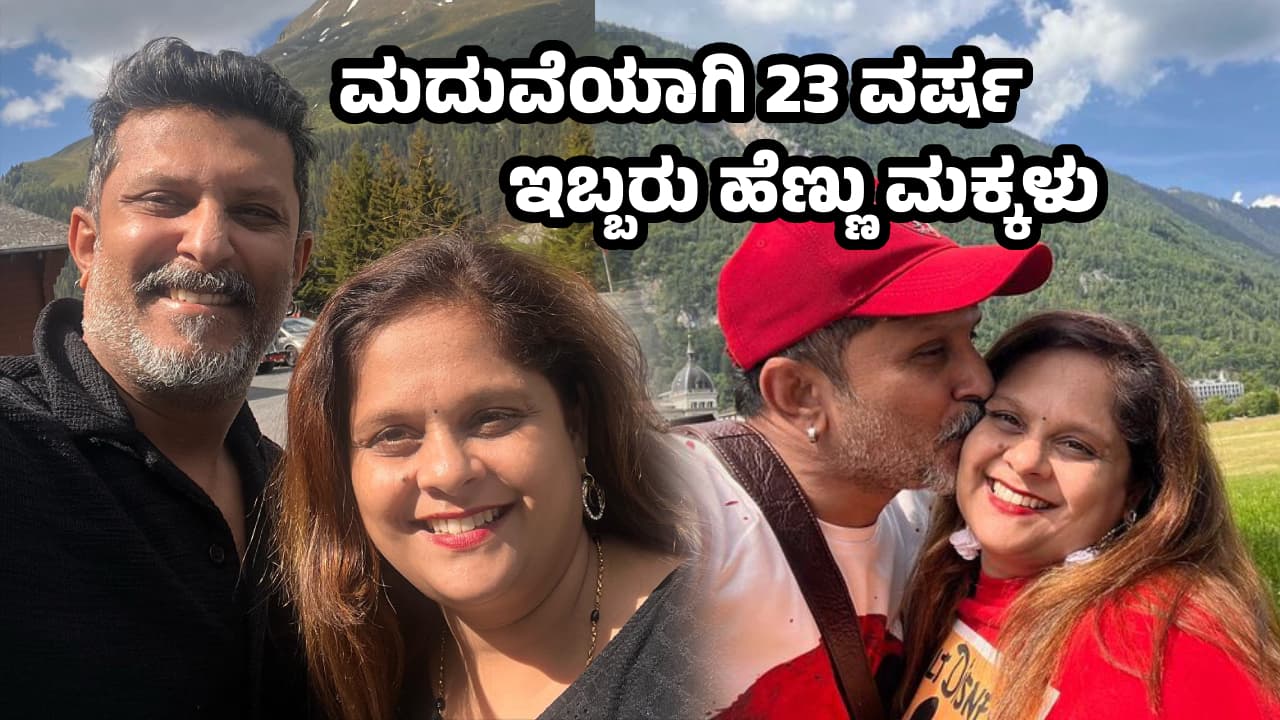 Dileep Raj's Love story: ಹೊಸ ಮನೆಗೆ ಕಾಲಿಟ್ಟಿದ್ರು..ಬೇಡ ಎಂದ್ರೂ ದಿಲೀಪ್ ...