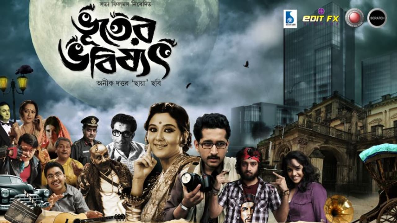 Anik Dutta Films: 'ভূতের ভবিষ্যৎ' থেকে 'অপরাজিত' অনীক দত্তের এমন কিছু ...