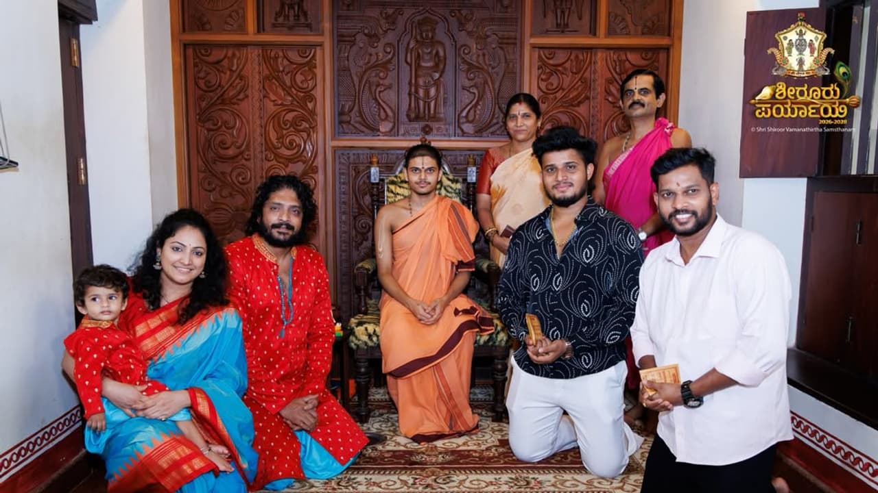 ಉಡುಪಿ: ಶ್ರೀಕೃಷ್ಣನ ಸನ್ನಿಧಿಯಲ್ಲಿ ನೆಲಭೋಜನ ಮಾಡಿ ಹರಕೆ ತೀರಿಸಿದ ಹರಿಪ್ರಿಯಾ ...
