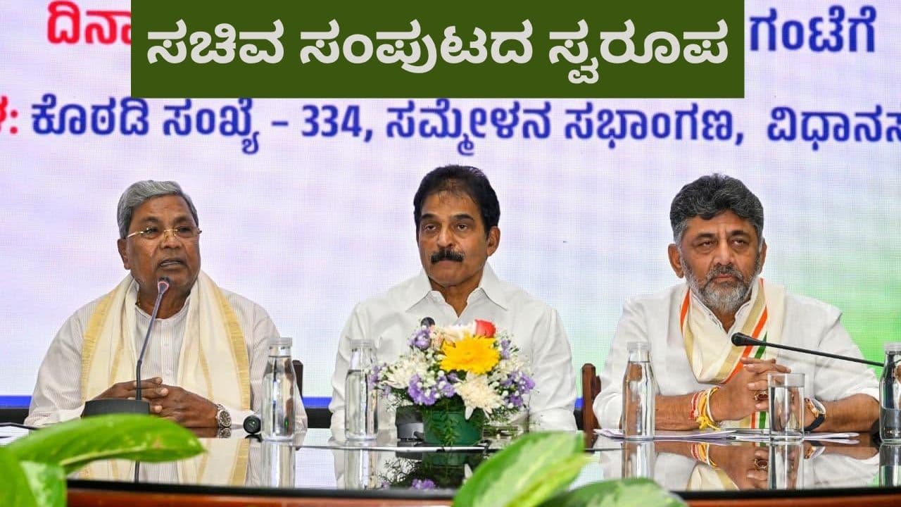ಡಿಕೆಶಿ, ಸಿದ್ದು ಇಂದು ದೆಹಲಿಗೆ ಪ್ರಯಾಣ: ಸಂಪುಟ ಕಸರತ್ತು, ಯಾರಿಗೆ ಸಿಗಲಿದೆ ಪಟ್ಟ ...