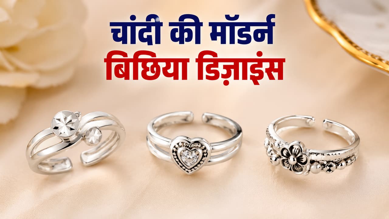 Giva Silver Toe Rings: बीवी के बर्थ डे में दें चांदी की बिछिया, 2K में ...