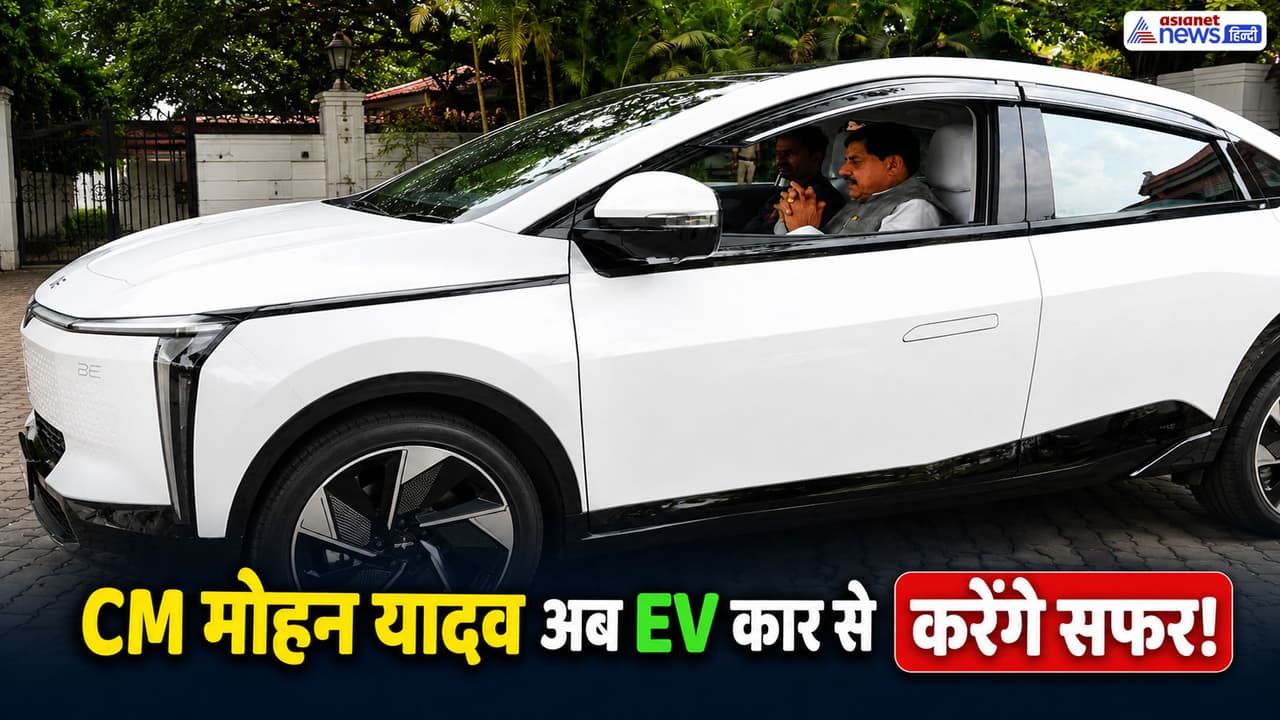 CM Mohan Yadav EV Initiative: मुख्यमंत्री मोहन यादव का ईंधन बचत और ...