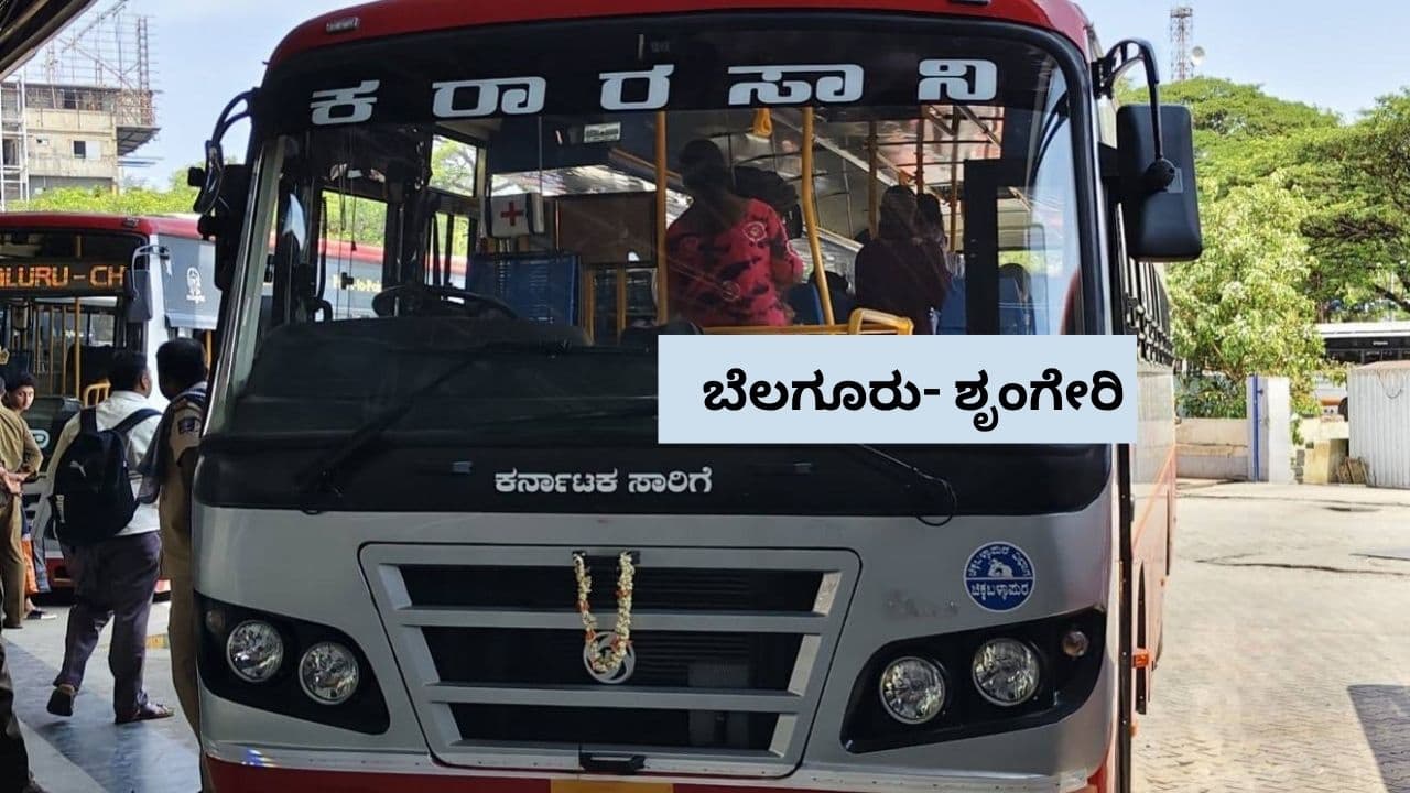 KSRTC Launches New Belaguru-Sringeri Bus Service; Relief For Women ...