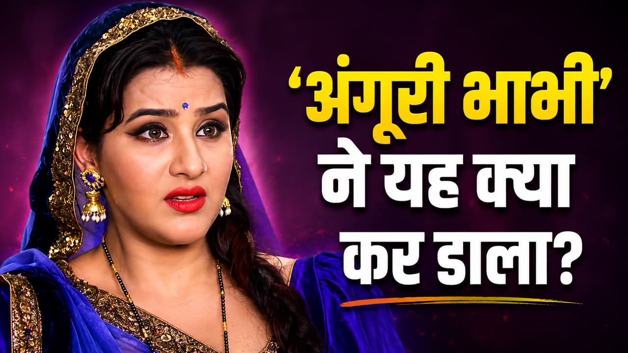 सेक्सुअल हैरेसमेंट के झूठे केस पर बवाल! 'अंगूरी भाभी' पर फूटा हिना खान ...