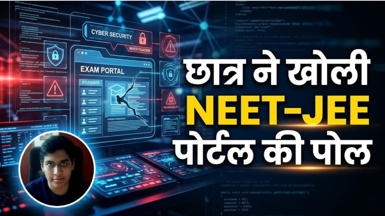 कौन है रायलन अनिल? 16 साल के छात्र ने पकड़ी NEET-JEE की बड़ी खामी, NTA ...