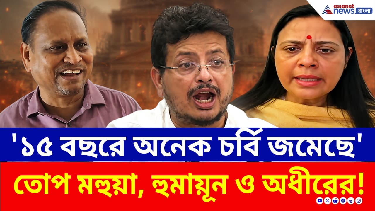 TMC Controversy: 'ঋতব্রত বাহিনী' ইস্যুতে বিস্ফোরক মন্তব্য, রাজনৈতিক ...