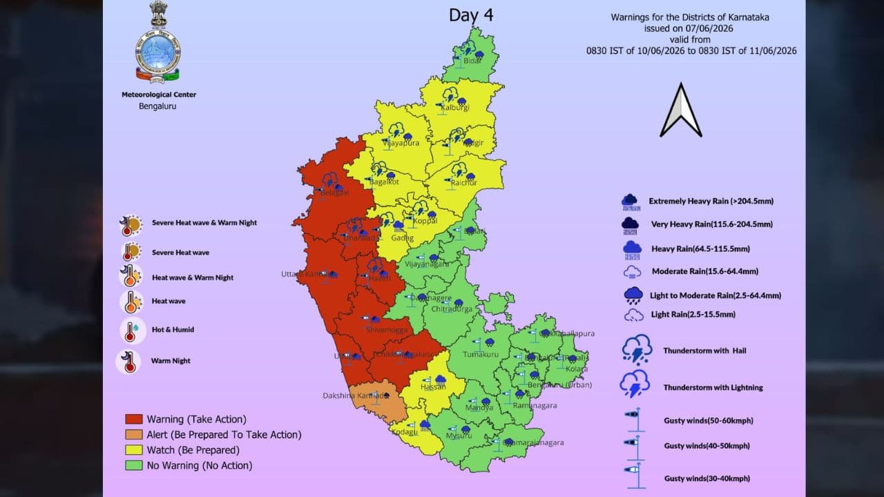 Karnataka Weather Report | ಅರಬ್ಬೀ ಸಮುದ್ರದಲ್ಲಿ ವಾಯುಭಾರ ಕುಸಿತ; 6 ...