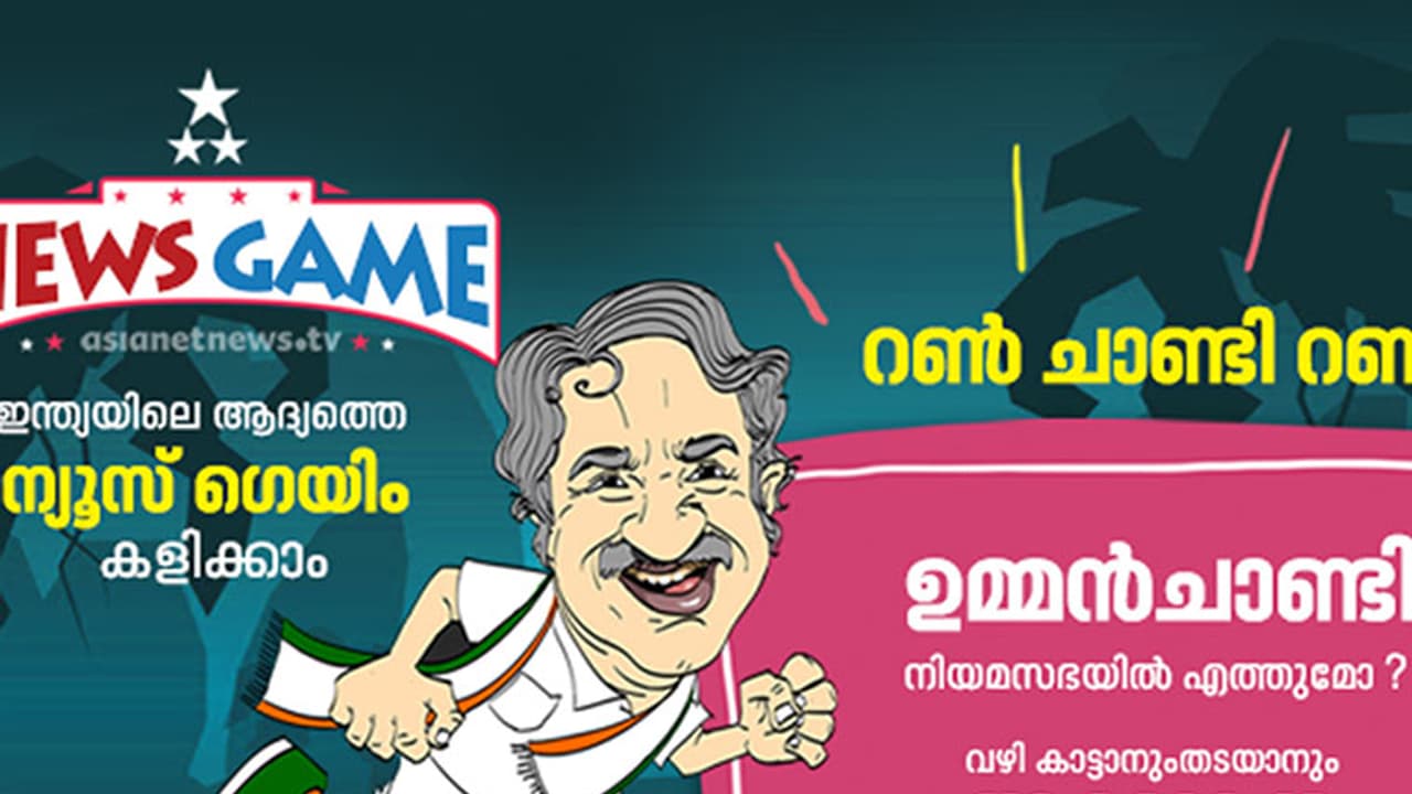 Run Chandy, Run: Here's a news game to reduce poll stress | Asianet Newsable