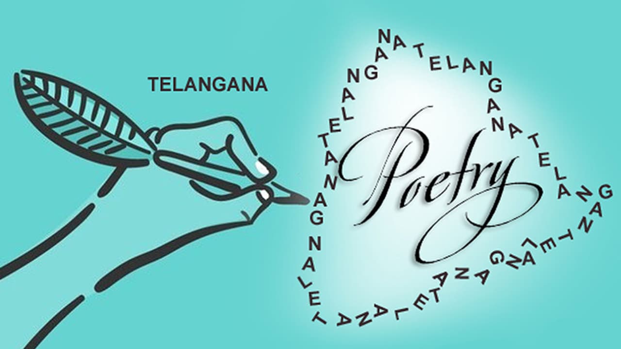 తెలంగాణ నిరుద్యోగి నిరసన కవిత | A Poem On The Telangana God That ...