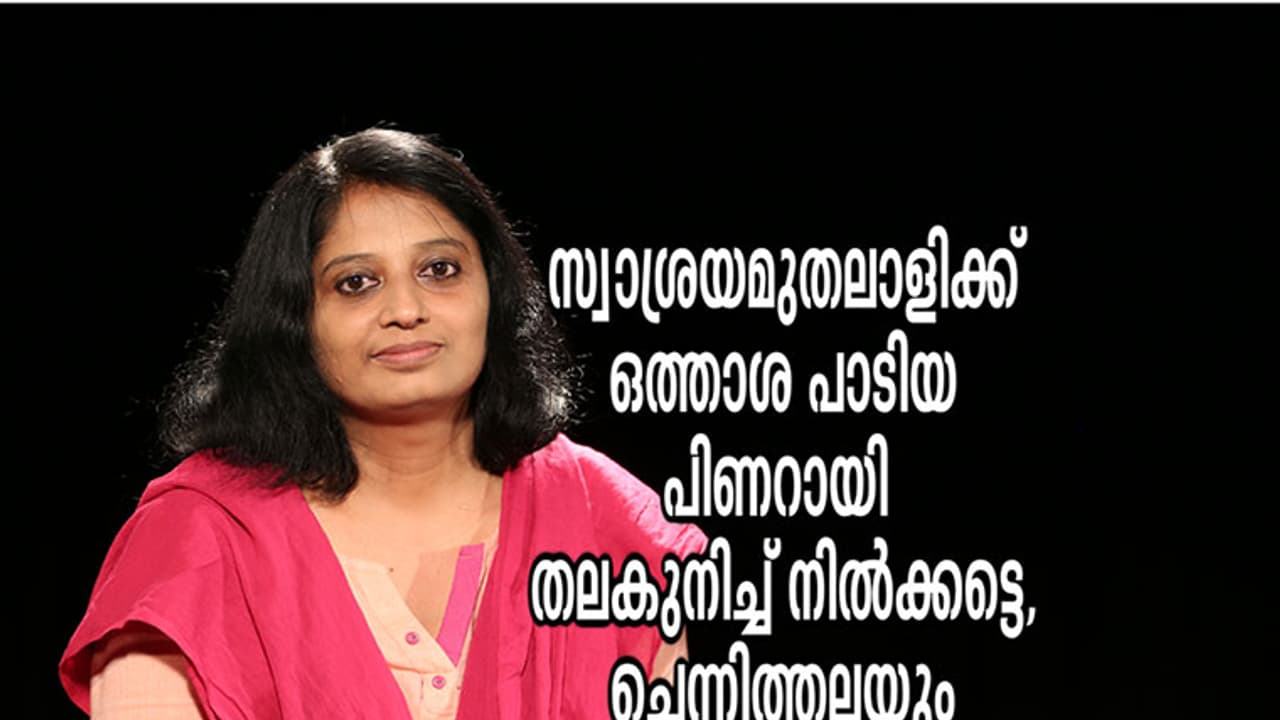 കണ്ണൂര്‍, കരുണ; പിണറായി സര്‍ക്കാരിന്‍റെ ഉഡായിപ്പിന് മീതെ പറന്ന കോടതി ...