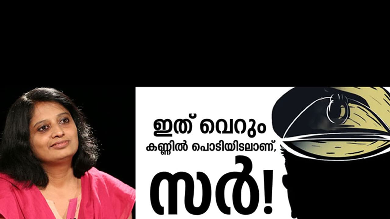 പൊലീസിലെ അടിമപ്പണി: ഇത് വെറും കണ്ണില്‍ പൊടിയിടല്‍! | cover story sindhu ...
