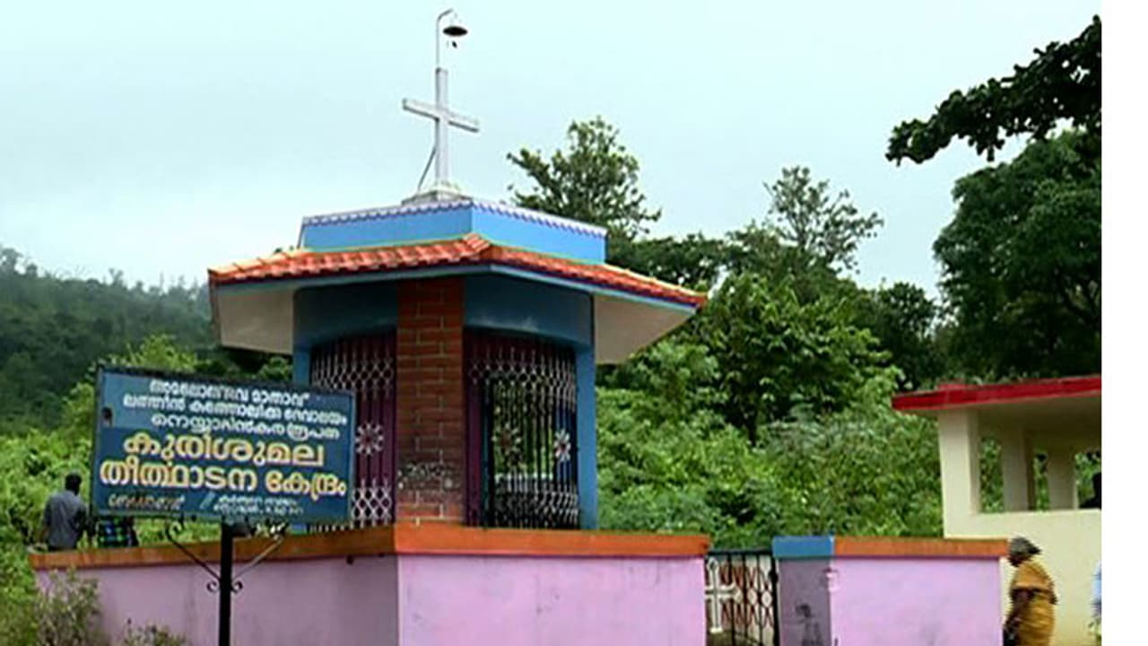 ബോണക്കാട്‌: ഹര്‍ജിയില്‍ ഇടപെടാന്‍ വിസമ്മതിച്ച് ഹൈക്കോടതി | Bonakkad ...