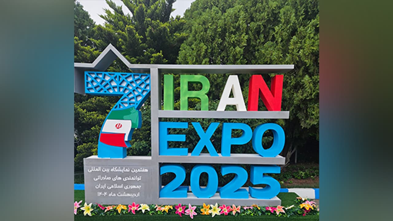 Iran Expo 2025 attracts 3100 traders from 111 nations | Asianet Newsable