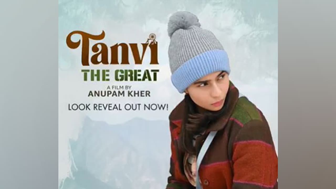 Tanvi The Great Teaser Out: Shubhangi Dutt debuts in film | Asianet ...