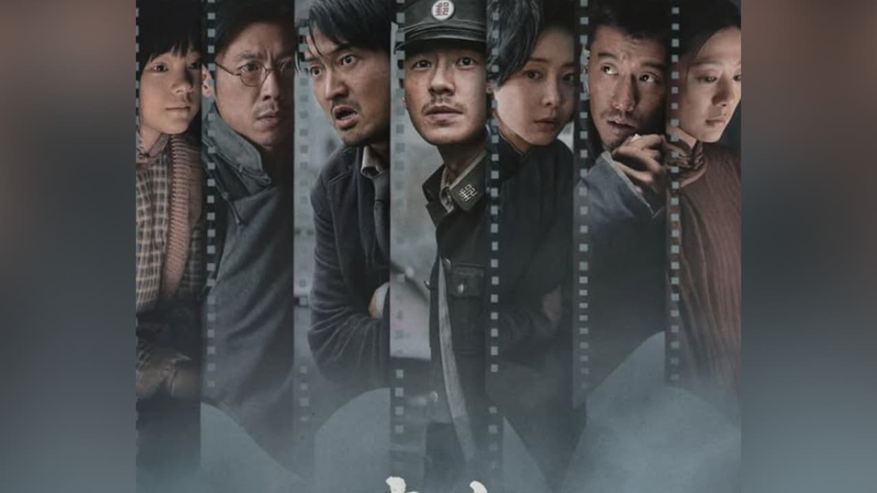 Oscar 2026: China Submits Shen Ao’s 'Dead to Rights' as Best ...