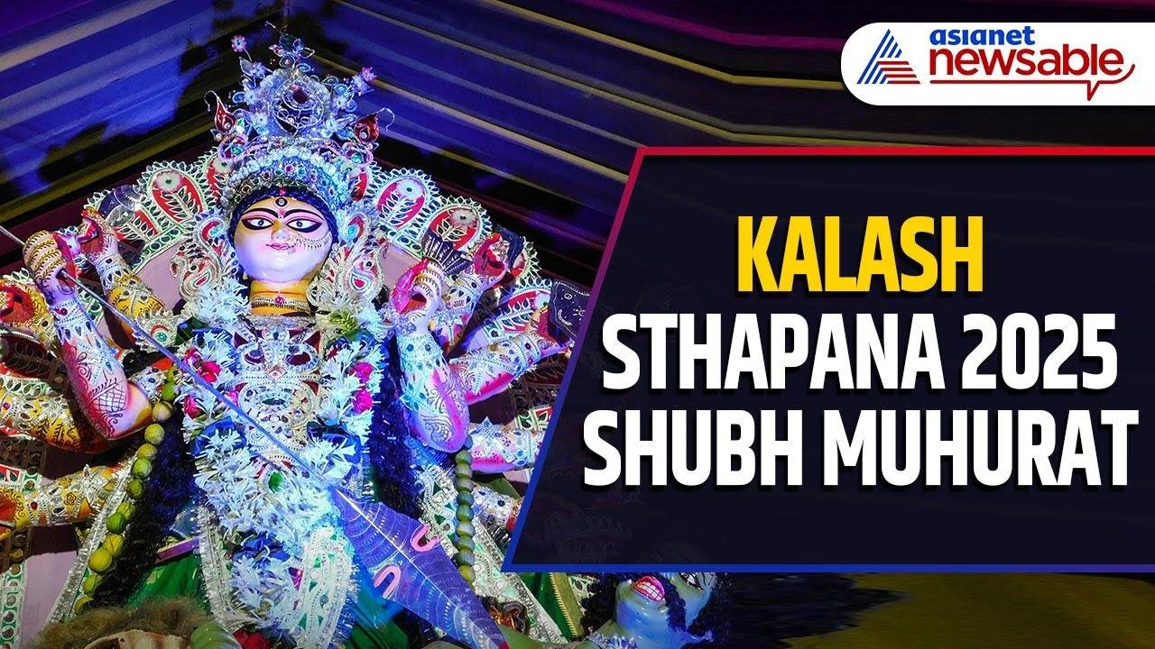 Chaitra Navratri 2025: Shubh Muhurat, Auspicious Ritual for Kalash ...