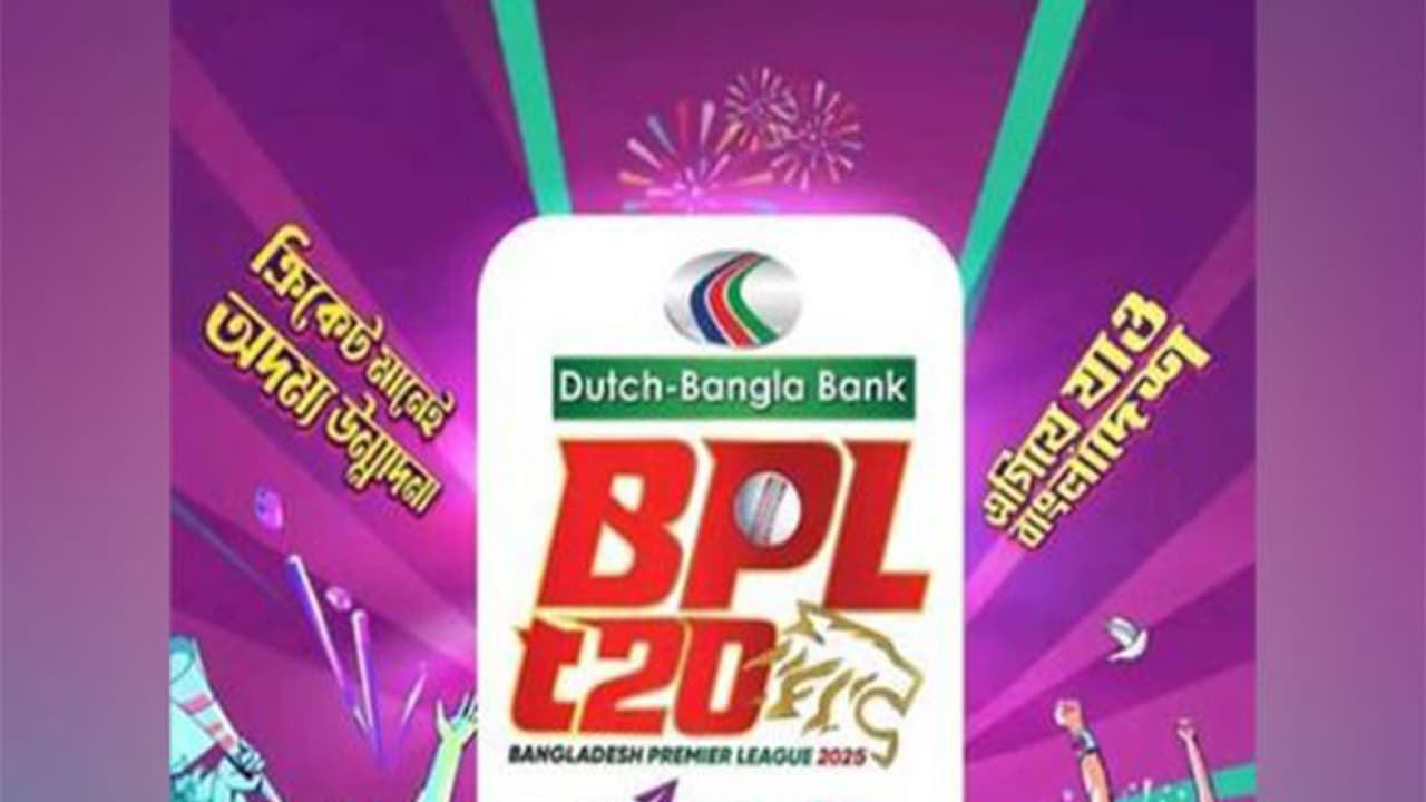 BPL 2025-26: Chattogram dropped as host after tournament postponement ...