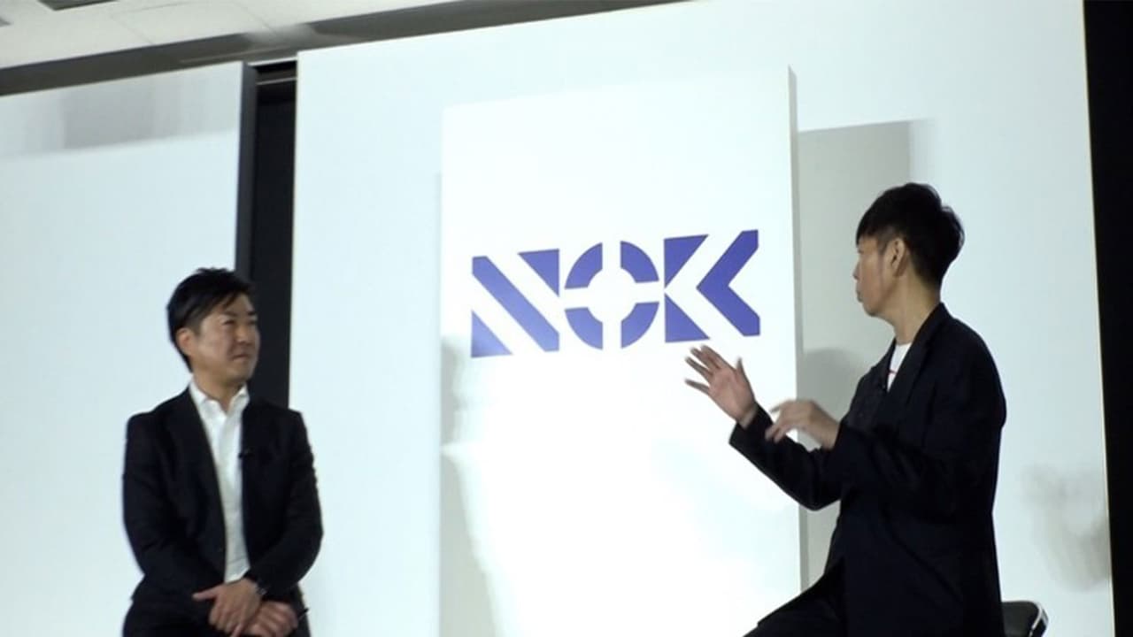 NOK Corp reveals new logo, identity to expand global business reach ...