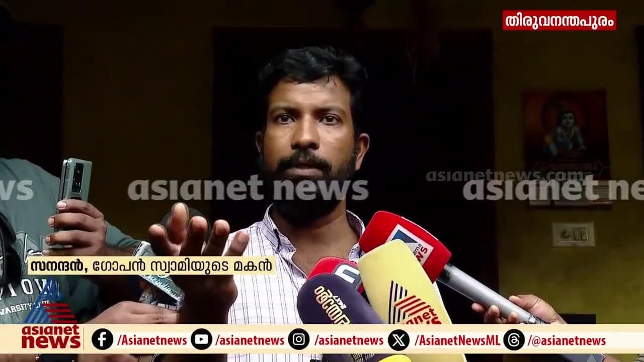 Gopan Swami’s Son Sananthan Exclusive | Neyyattinkara Samadhi Case ...