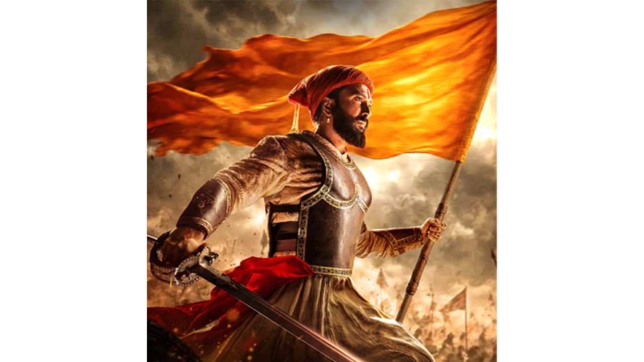 Raja Shivaji: Riteish Deshmukh's first look as Maratha king revealed ...