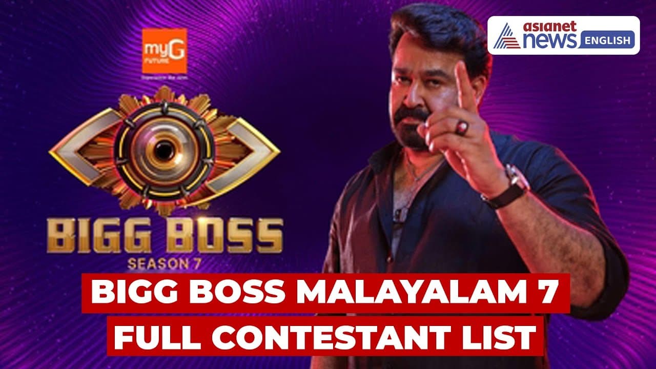 Bigg Boss Malayalam Season 7 Full Contestant List Revealed | Mohanlal ...