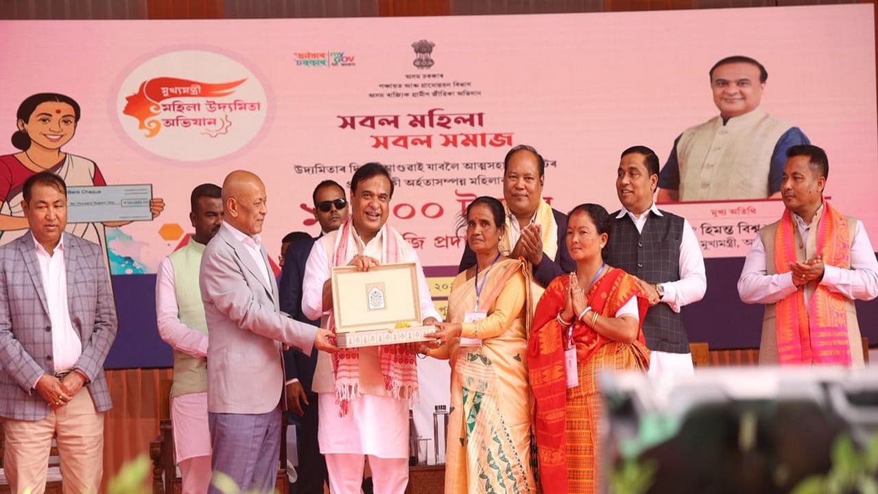 Empowering BTR Nari Shakti: CM Sarma hands over funds to 35k women ...