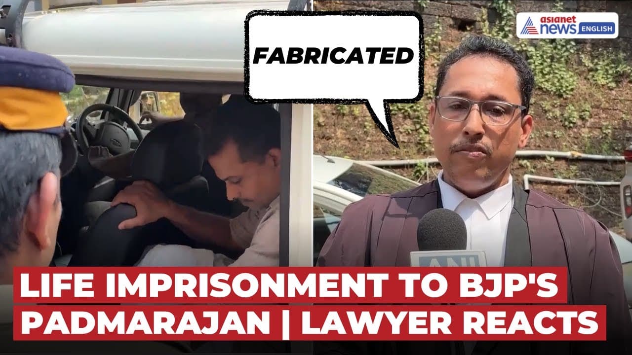 BJP’s K Padmarajan Gets Life imprisonment; Lawyer Calls Case ‘Fabricated’ | Asianet Newsable