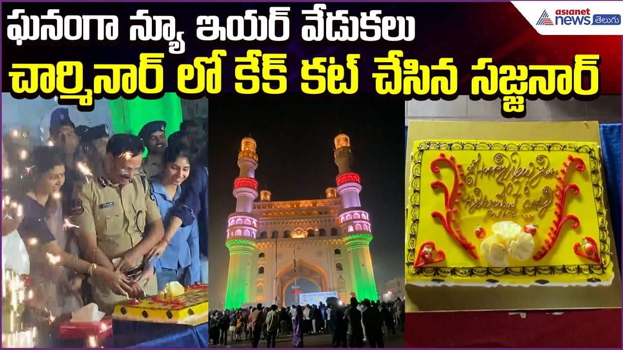 Hyderabad Police Commissioner VC Sajjanar Celebrate New Year at ...