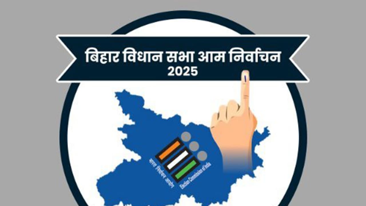Bihar Assembly Elections 2025: First phase records 65.08% voter turnout ...