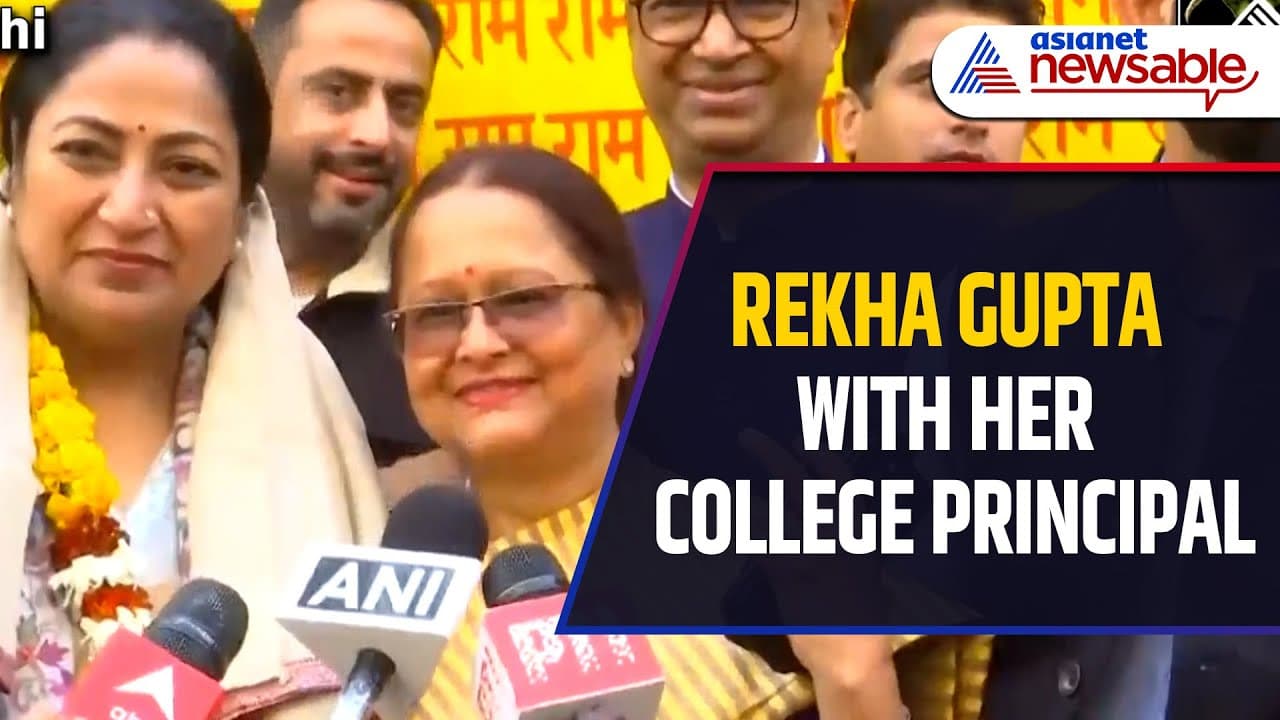 Rekha Gupta ‘Feels Proud’ as She Meets Her College Principal | Asianet ...