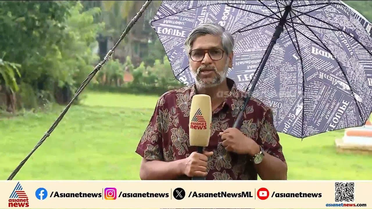 കാസർകോട് ഇന്ന് റെഡ് അലർട്ട്; മലയോര മേഖലകളിൽ മഴ തുടരുന്നു | Kasaragod ...