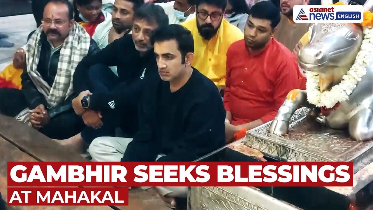 Ujjain: Gautam Gambhir Attends Bhasma Aarti at Mahakaleshwar Temple ...