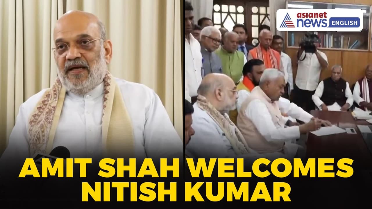 Amit Shah Backs Nitish Kumar’s Rajya Sabha Bid | Asianet Newsable
