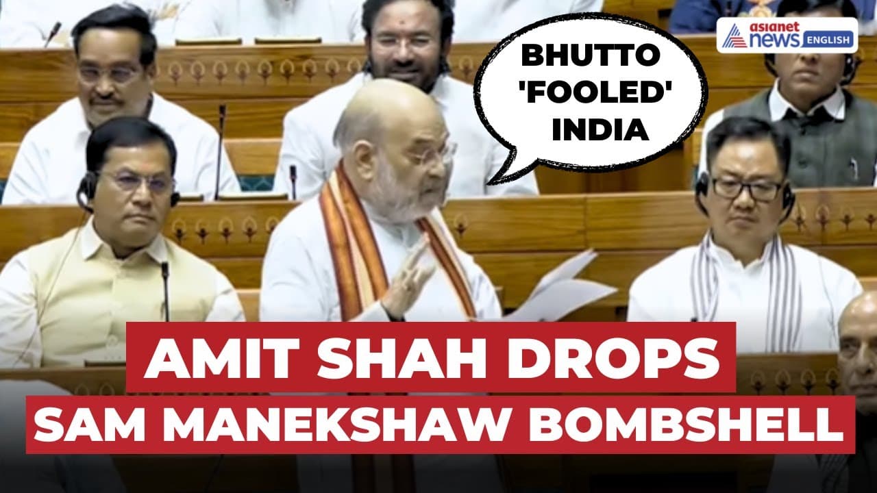 'Bhutto Ne Moorkh Banaya...': Amit Shah Quotes Manekshaw, Embarrasses ...