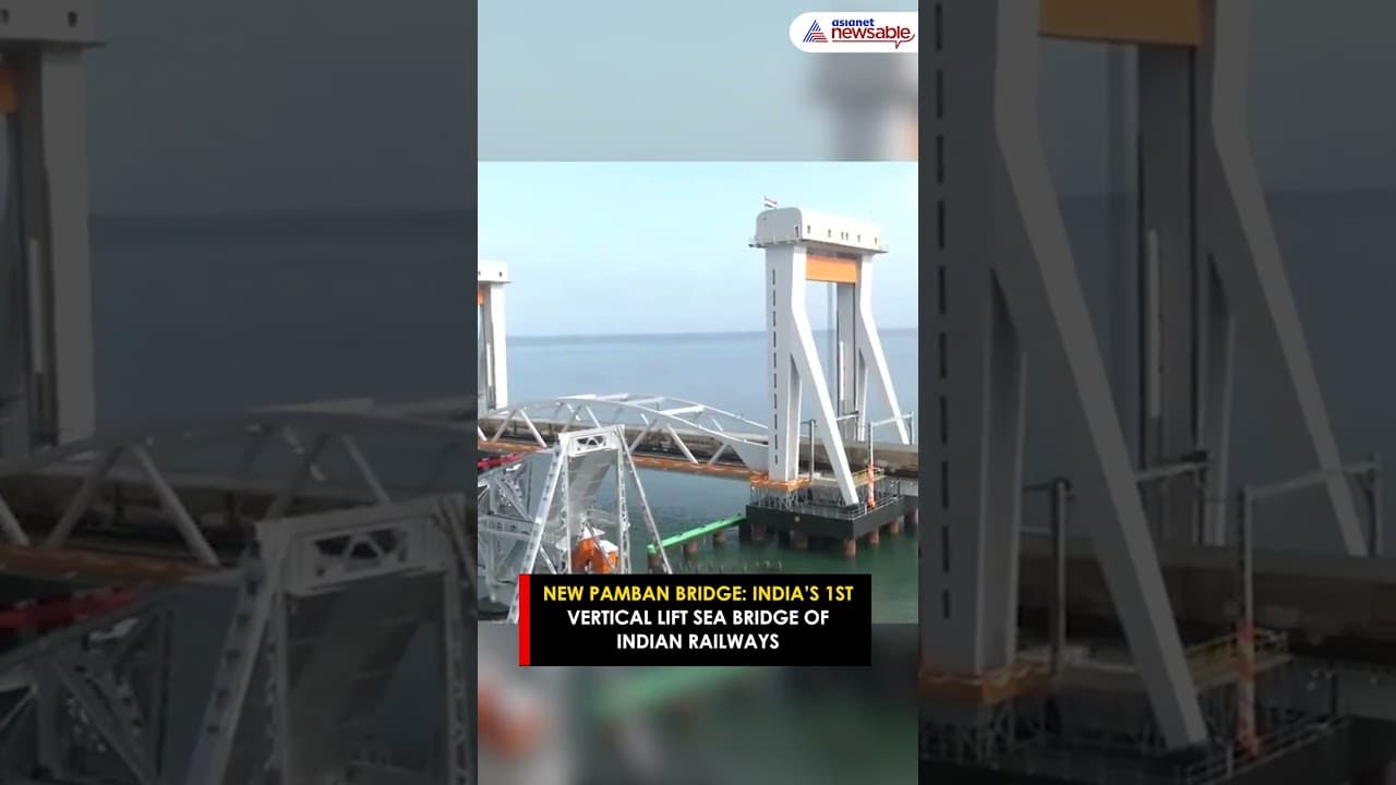 New Pamban Bridge: India’s 1st Vertical Lift Sea Bridge Of Indian ...