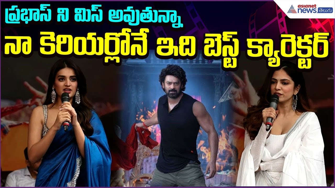 Nidhi Agarwal & Malavika Mohanan Speeches at The RajaSaab Blockbuster ...