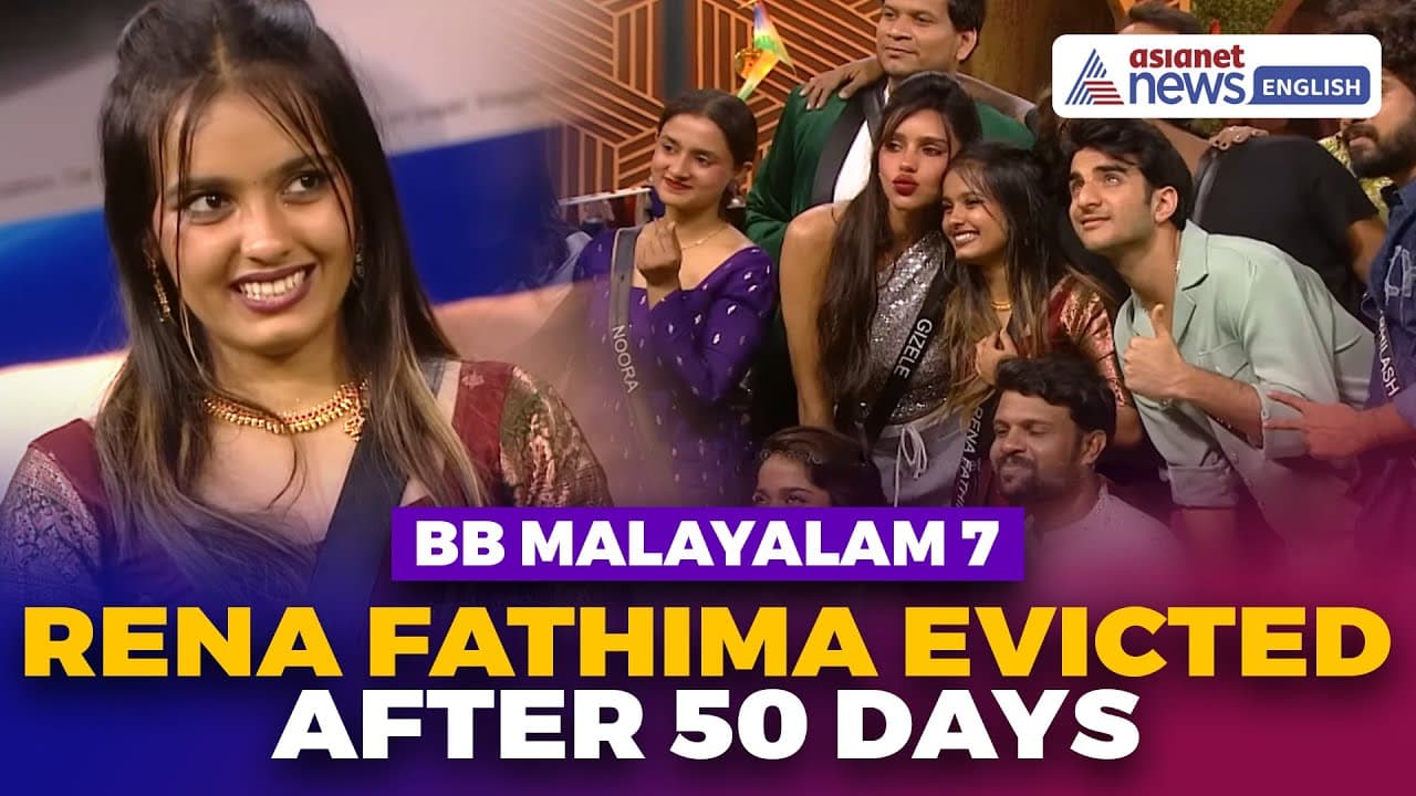 Bigg Boss Malayalam 7: Rena Fathima Gets Evicted After 50 Days in House ...