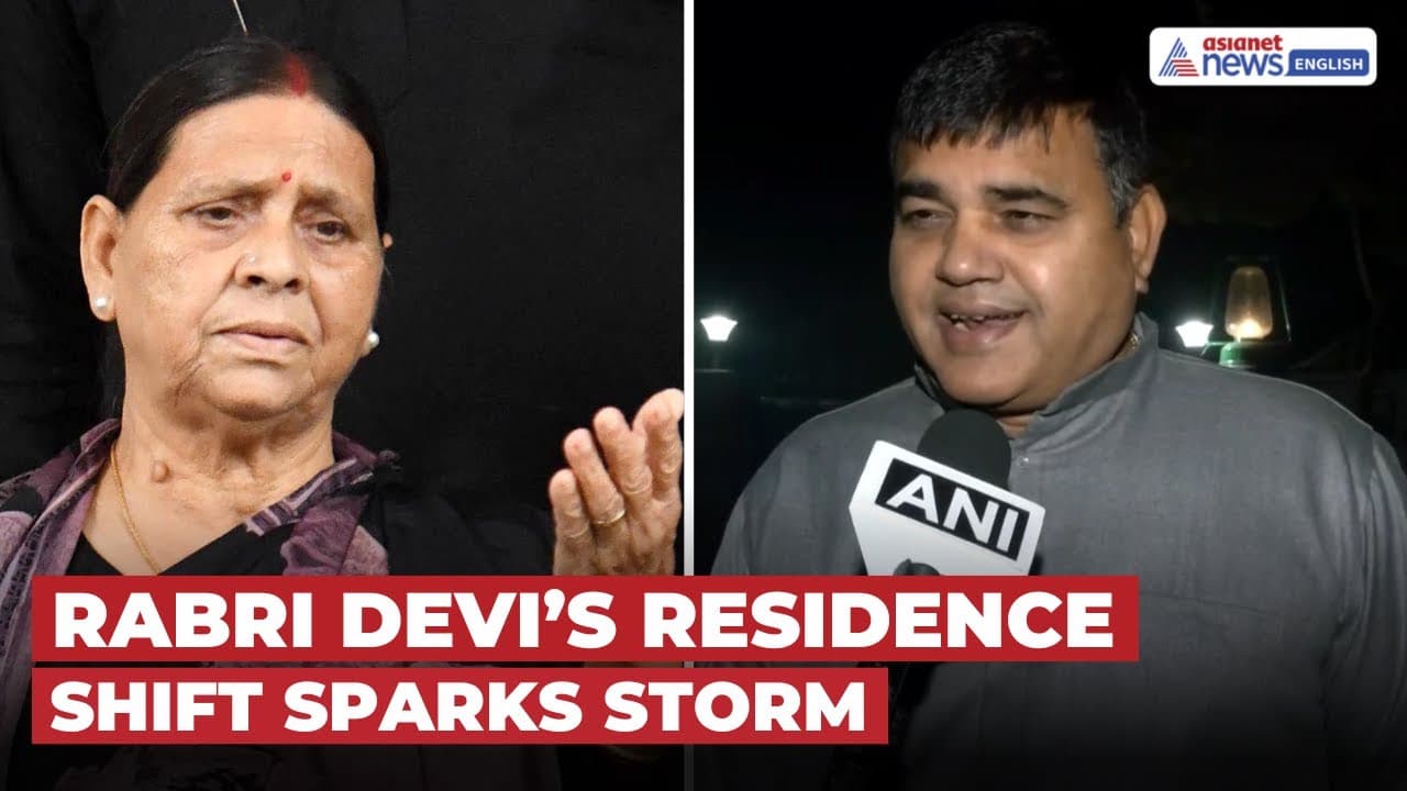 Rabri Devi Moved From Circular Road | RJD Calls It Political Blow ...