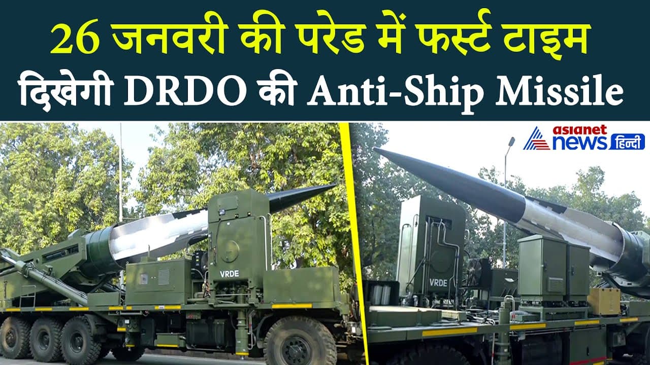 Republic Day पर दिखेगा भारत का Hypersonic दम, पहली बार Parade में ...
