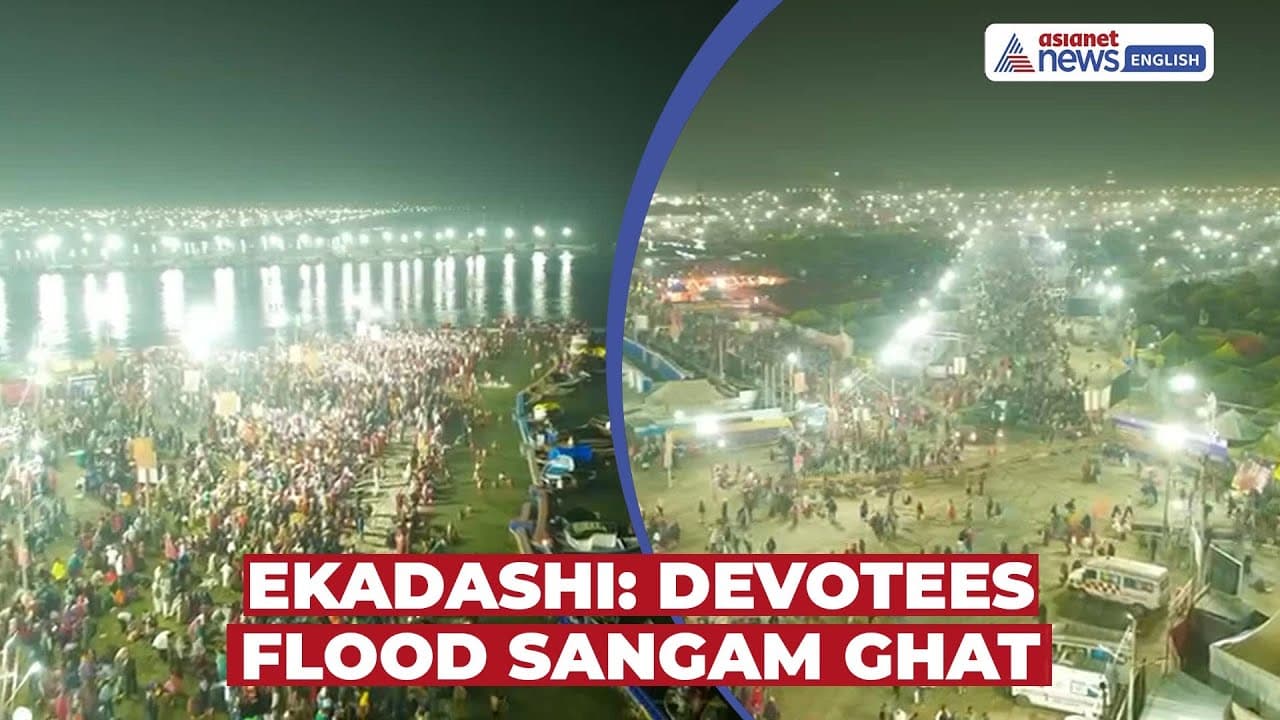 Ekadashi Snan in Prayagraj: Devotees Throng Sangam Ghat | Drone Visuals ...