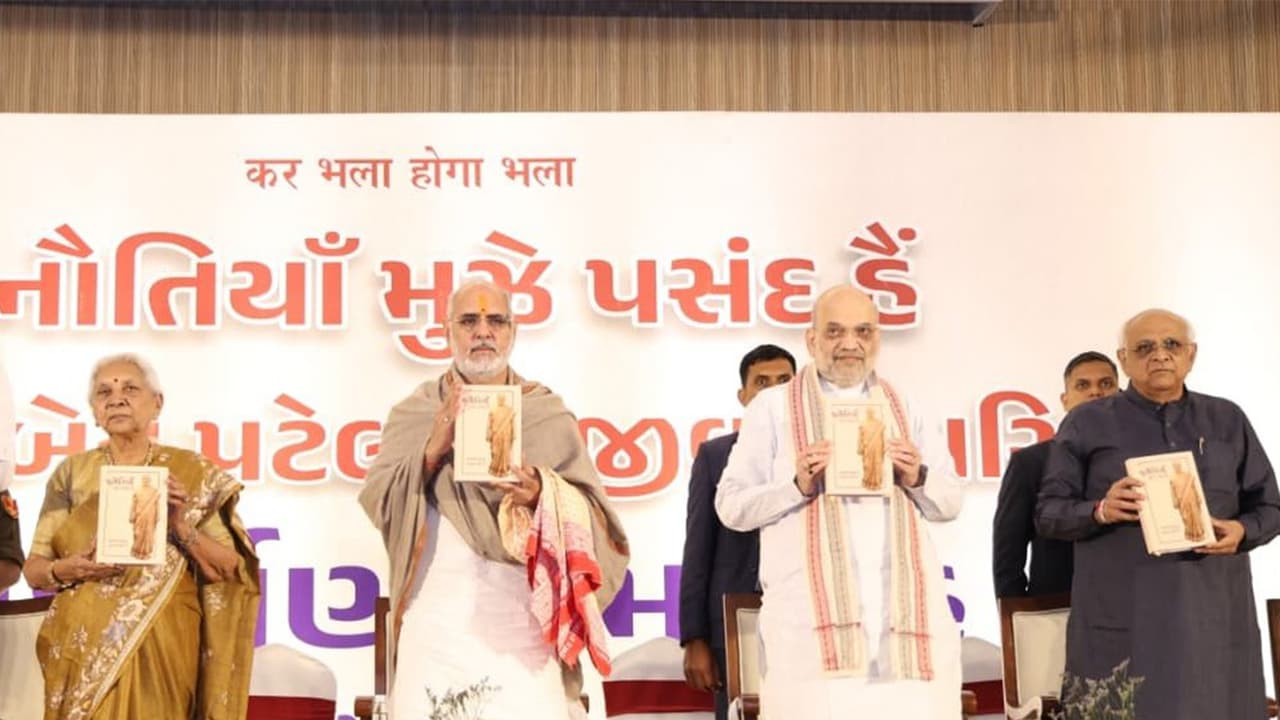 Pramukh Swami Maharaj's 75th Anniversary: Amit Shah, CM Patel attend ...