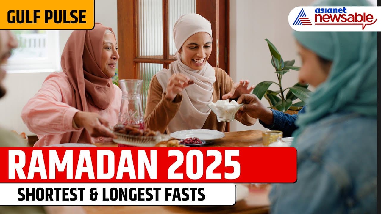 Gulf Pulse | Ramadan 2025: Where are World’s Shortest and Longest ...