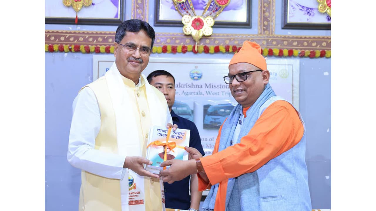 Ramakrishna Mission to set up first Foreign Language Centre in Tripura ...