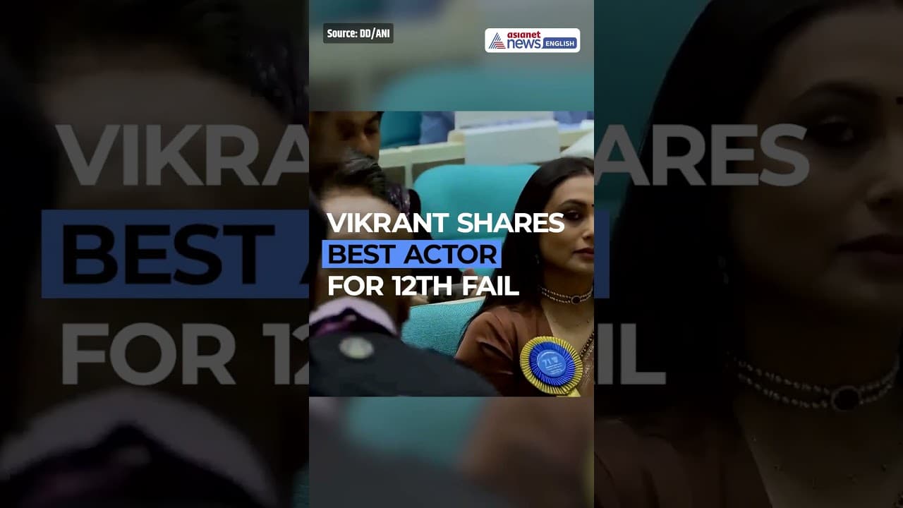 Shah Rukh Khan, Rani Mukerji, Vikrant Massey Shine at 71st National ...