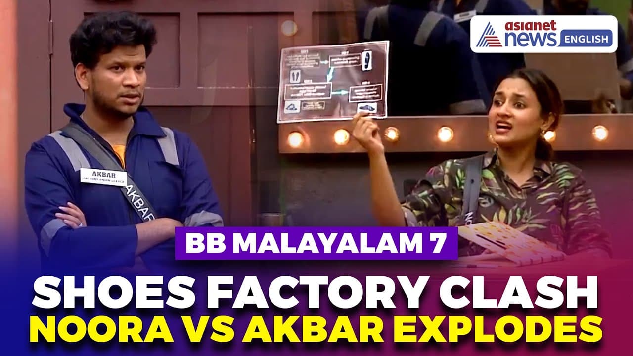 Bigg Boss Malayalam 7: Noora and Akbar Lock Horns in Shoes Factory Task ...