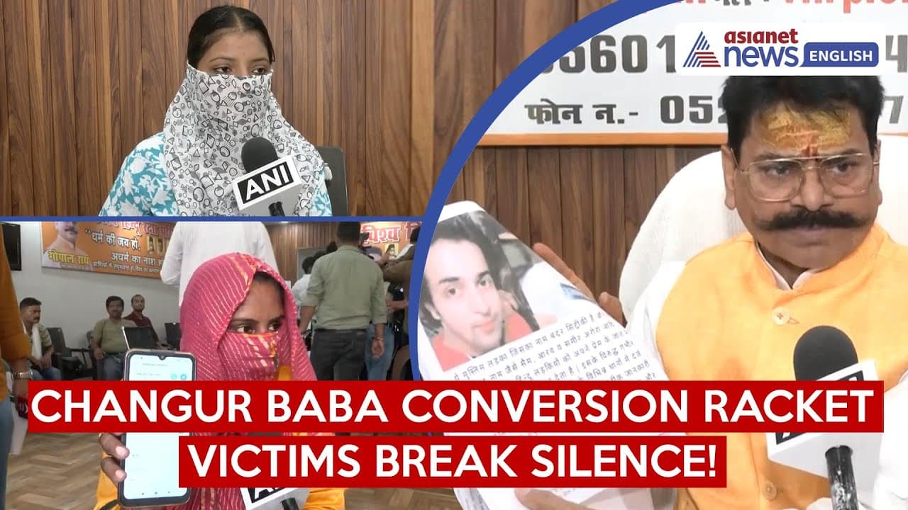 Changur Baba Conversion Racket: Victim Says ‘Lured on Instagram, Forced ...