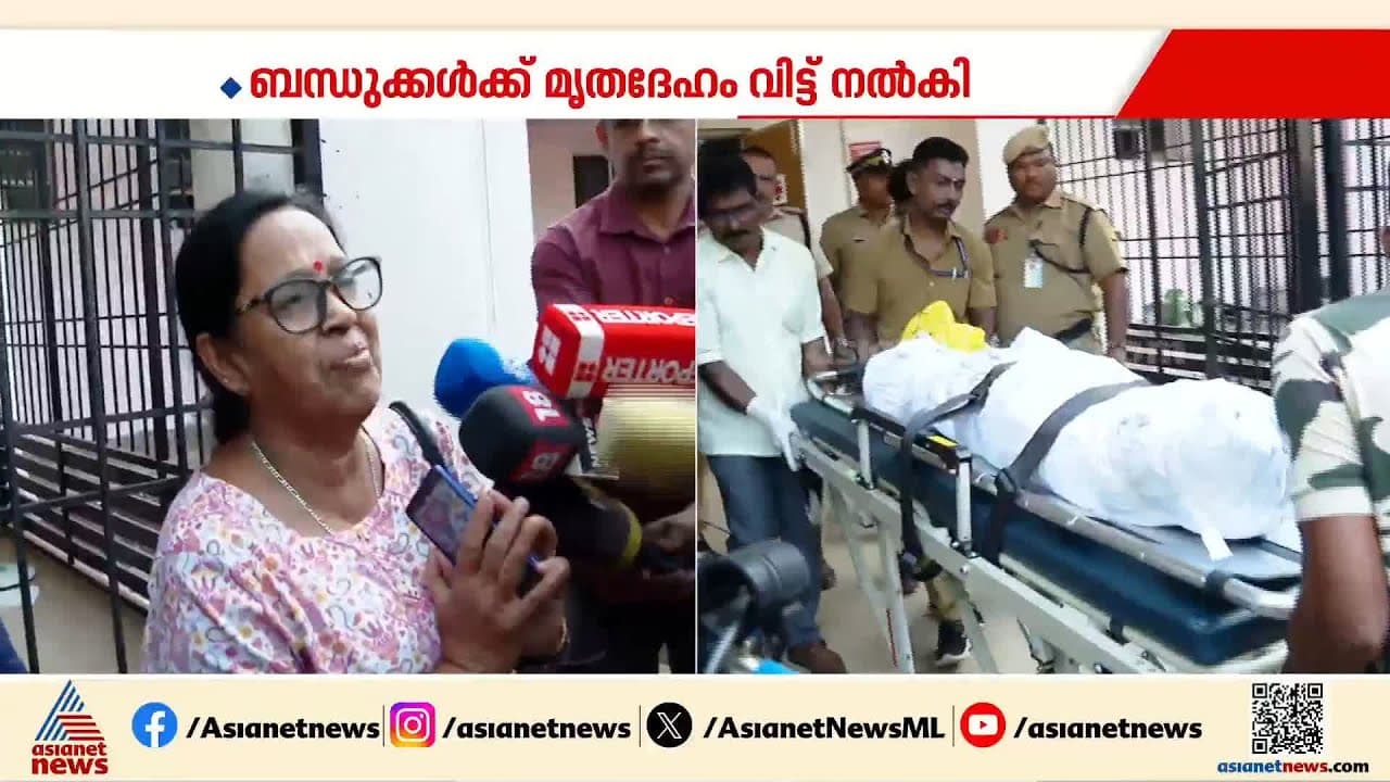 'വെറുമൊരു മിസിംഗ് കേസായി കാണരുത്, ഇതൊരു കൊലപാതകമാണ്'; സൂരജ് ലാമയുടെ ...